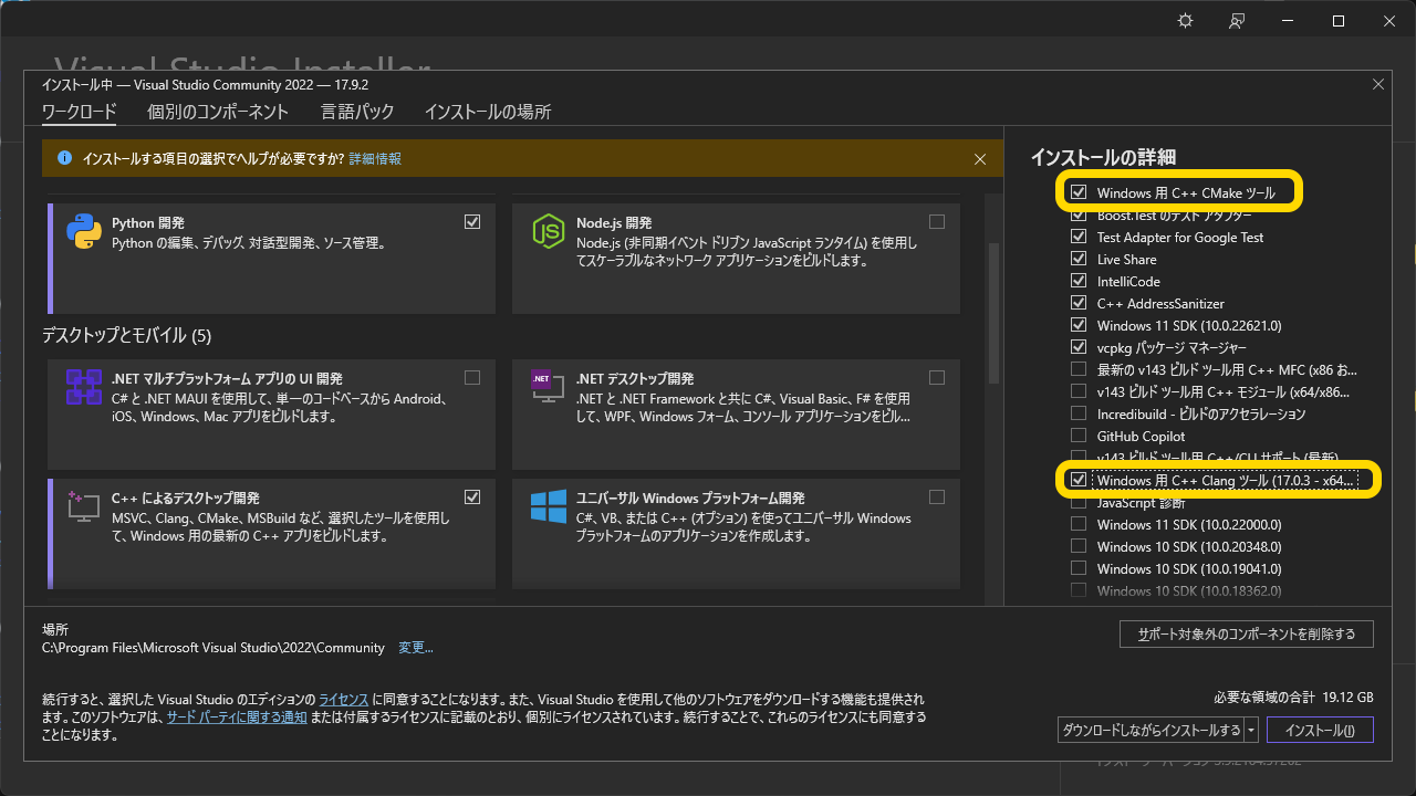 【WebAssembly】Visual Studioで WASM のビルド方法【C++】 – ぶろねこ